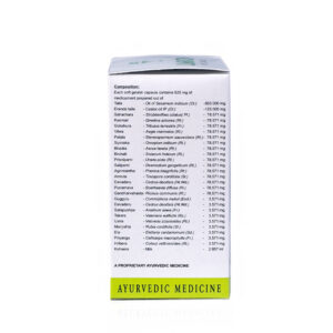 Lumbaton® Soft Gel Capsules - AVN Ayurveda